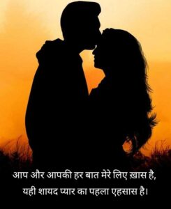 [999+] Prem Shayari in Hindi | रोमांटिक प्रेम शायरी 2025